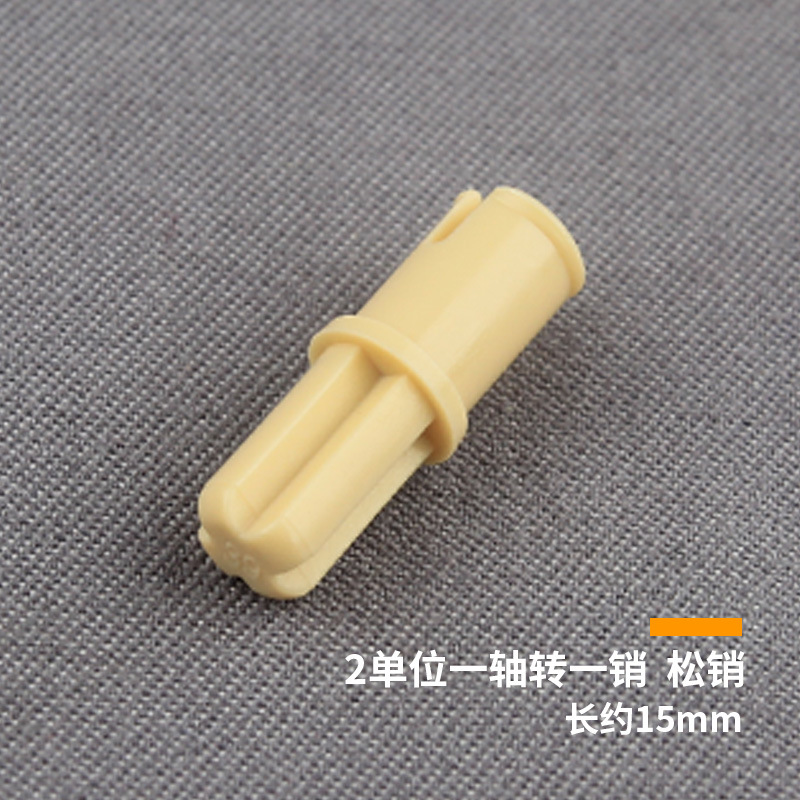 卡搭积木兼容乐高 6562 (4186017 4666579) 3749 半十字轴半栓-阿里巴巴