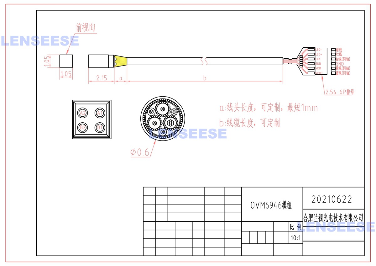 OVM6946带灯内窥镜模组,FOV120°,线径0.6mm,医疗工业用-阿里巴巴