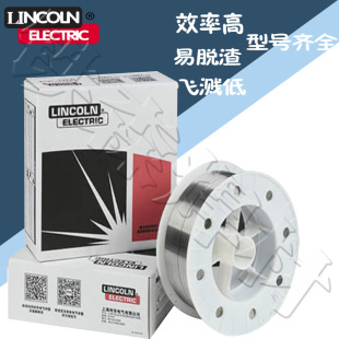 美国林肯Lincolnweld L-S3碳钢埋弧焊丝EH12K碳钢埋弧焊丝-阿里巴巴