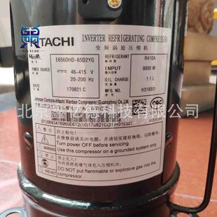 日立10p匹E656DHD-65D2G_R410A变频空调制冷涡旋压缩机-阿里巴巴