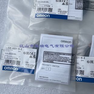 欧姆龙传感器直流二线接近开关E2E-X2D1-N X3D1 X7D1-N-Z质保二年-阿里巴巴