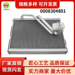 奔驰蒸发器价格-最新奔驰蒸发器价格、批发报价、价格大全 - 阿里巴巴