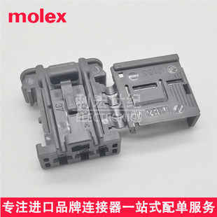 molex 988211031 98821-1031 0988211031 莫仕NSCC汽车胶壳3Pin-阿里巴巴