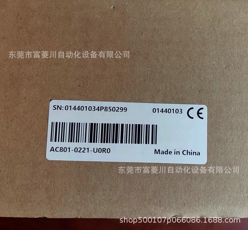 汇川大型控制器PLC AC801-0221-U0R0 全新实拍 议价-阿里巴巴