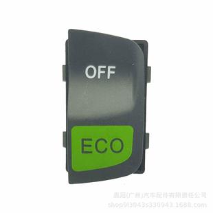 适用于 Smart 450 和 451汽车启动停止 ECO 关闭开关A4518204410-阿里巴巴