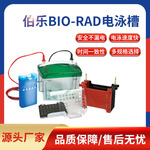 bio-rad电泳仪-bio-rad电泳仪价格、图片、排行 - 阿里巴巴