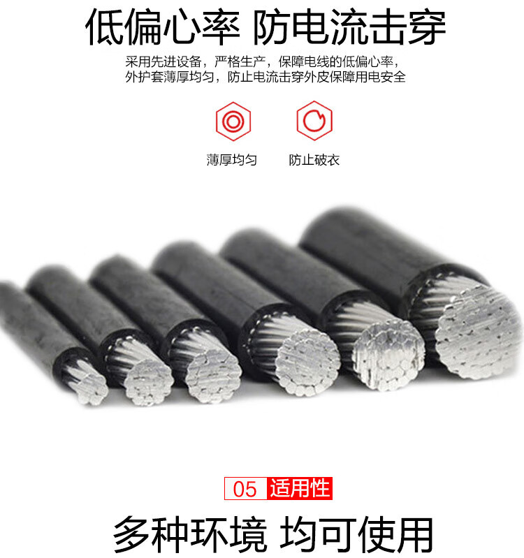 JKLYJ国标高压10KV绝缘架空线70 120 150 185 240平方铝芯电缆线-阿里巴巴