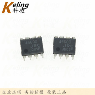 原装JRC 集成IC JRC4560D NJM4560 高精度双运算放大器芯片 DIP-8-阿里巴巴