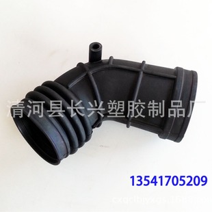 13 54 1 705 209 适用宝马空气管3系E46 E36进气管13541705209-阿里巴巴