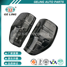 江苏格铃汽配有限公司_阿里巴巴旺铺