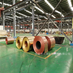 热销H62黄铜带 H65特硬 半硬 软态黄铜片 超薄铜皮C2680 H68-阿里巴巴