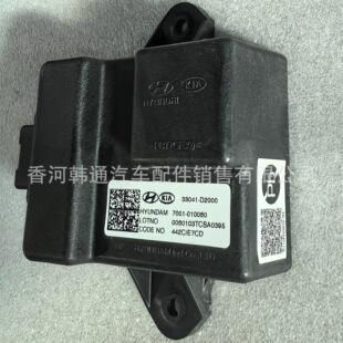 原厂33041-D2000适用于现代起亚汽车配件燃油泵控制器33041D2000-阿里巴巴