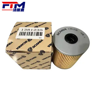 E41H HF28917 H929/3 HX80 1381235 1329876 P550220 1457429174-阿里巴巴