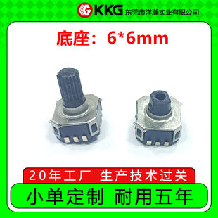 贴片编码器开关调速按压开关编码开关滚轮无极旋转ec06编码器6mm-阿里巴巴