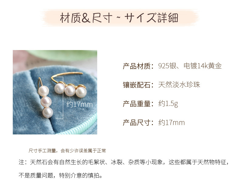 日系首饰 三颗豌豆天然淡水珍珠耳环 简约百搭925银镀14k金耳钉-阿里巴巴