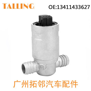 适用于B M .W怠速控制阀 13411433627 13411247197 13411709932-阿里巴巴