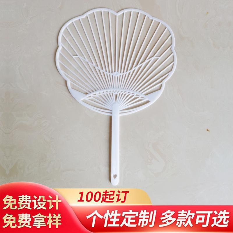 9TYQ rubber fan round fan bone. Advertising gift fan skeleton. Zero ...