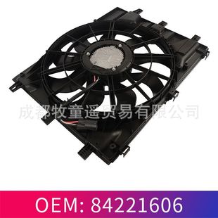 风扇总成 84221606 84448451 84448452 84581335-阿里巴巴