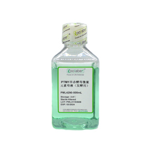 PTM1毕赤酵母微量元素母液（发酵用）-阿里巴巴