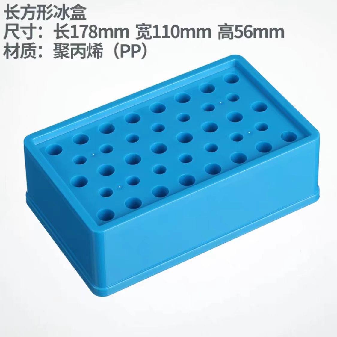 低温冰盒恒温盒 冰盒 圆形多用冰盒放96孔PCR管 0.2 1.52ml冻存管-阿里巴巴