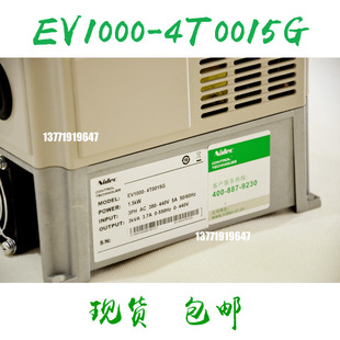 EV1000-4T0015G尼得科变频器艾默生全新原装正品1.5KW EV1000-阿里巴巴