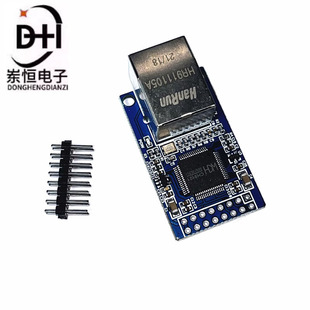 串口转以太网模块 串口服务器 单片机联网模块 CH9121模块-阿里巴巴
