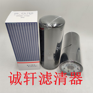 工程机械设备配件发电机组机油滤芯滤清器过滤器37540-11100滤芯-阿里巴巴