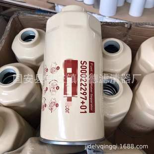 捷德供应S00022297+01 燃油滤清器滤芯-阿里巴巴