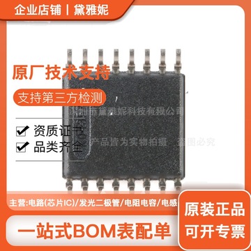 全新原装 MAX3221CPWR TSSOP-16 RS-232 线路驱动器/接收器IC芯片-阿里巴巴