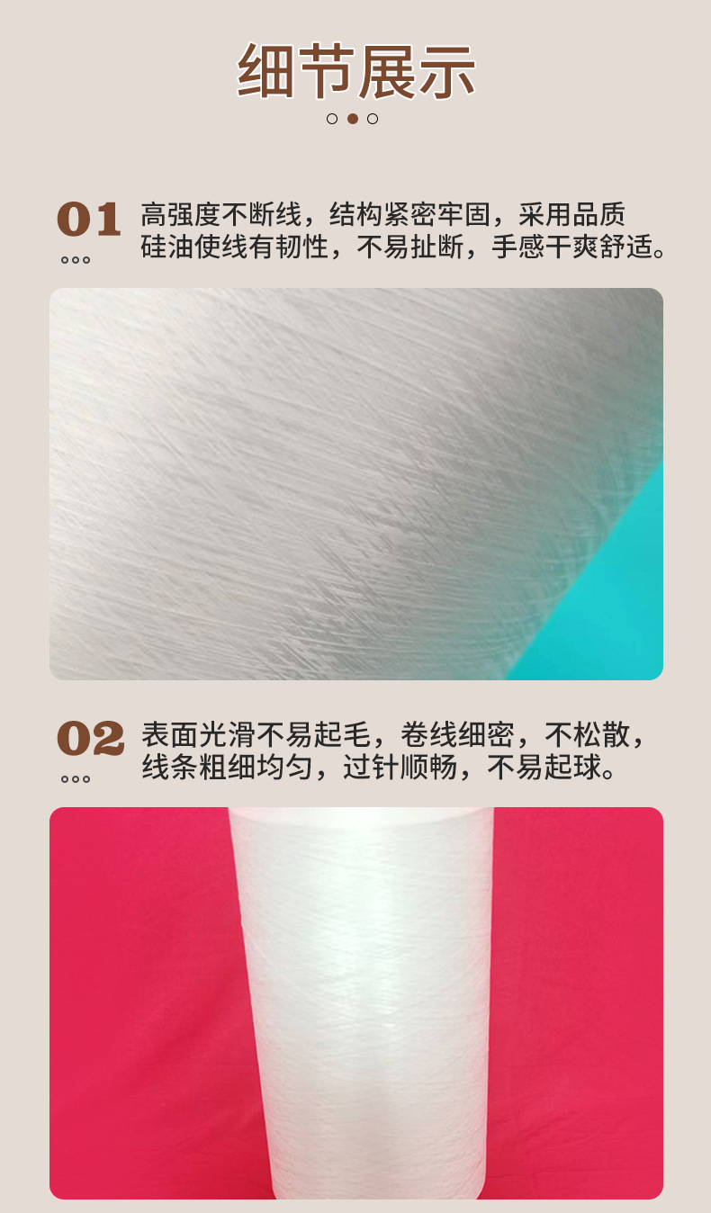 粘胶长丝120D/30F连续纺 铜氨涤纶复合丝 碳纤维 规格齐全 弘扬-阿里巴巴