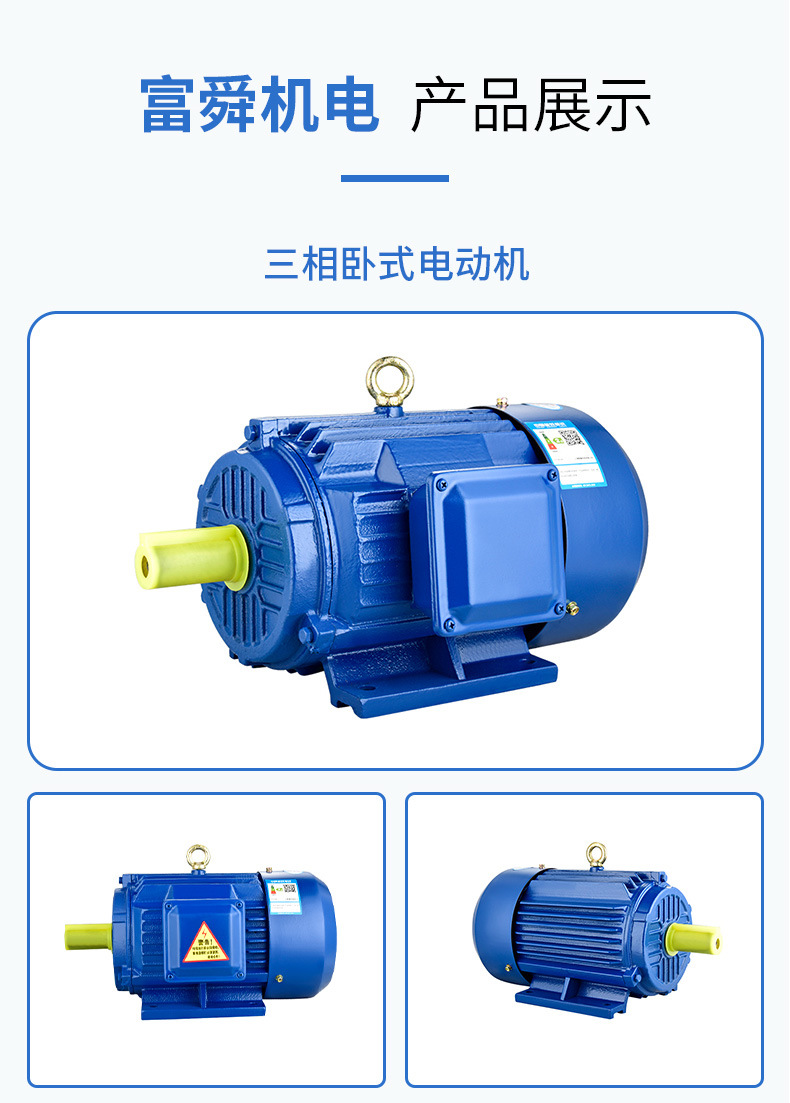 2极三相异步电动机 YE3高效率全铜马达电机0.75kw-37千瓦交流电机-阿里巴巴
