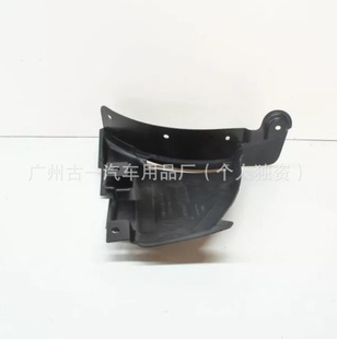 适用 叶子板内衬三角板 A1648803005 A1676900101 A1776901902-阿里巴巴