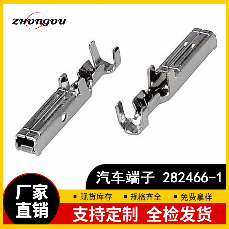 东莞市中欧电子科技有限公司_阿里巴巴旺铺