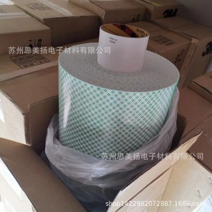 供应【3m4032】聚氨酯白色海绵泡沫双面胶带塑胶金属铭牌粘贴固定-阿里巴巴