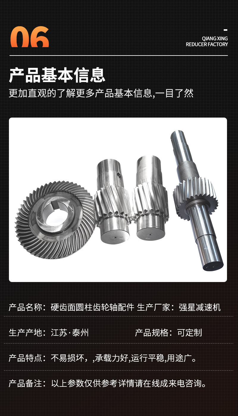 减速机配件小齿轮现货ZQ ZDY ZSY ZLY ZFY ZL齿轮轴 减速机齿轮-阿里巴巴