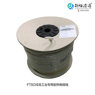 flexelec硅胶防冻发热线 FTSO伴热电缆线 FTSH恒功率恒温加热线缆-阿里巴巴