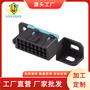 跨境直供货源适用于大众汽车16孔OBD连接器插头12110250-阿里巴巴