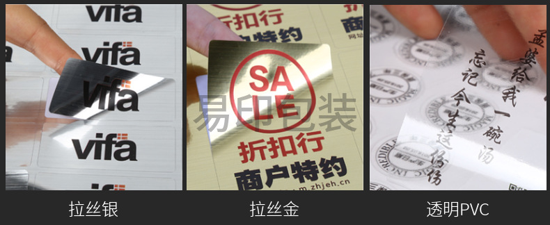 rohs环保标志贴纸QCPASS椭圆HF自粘HSF尾数QA合格不干胶标签-阿里巴巴