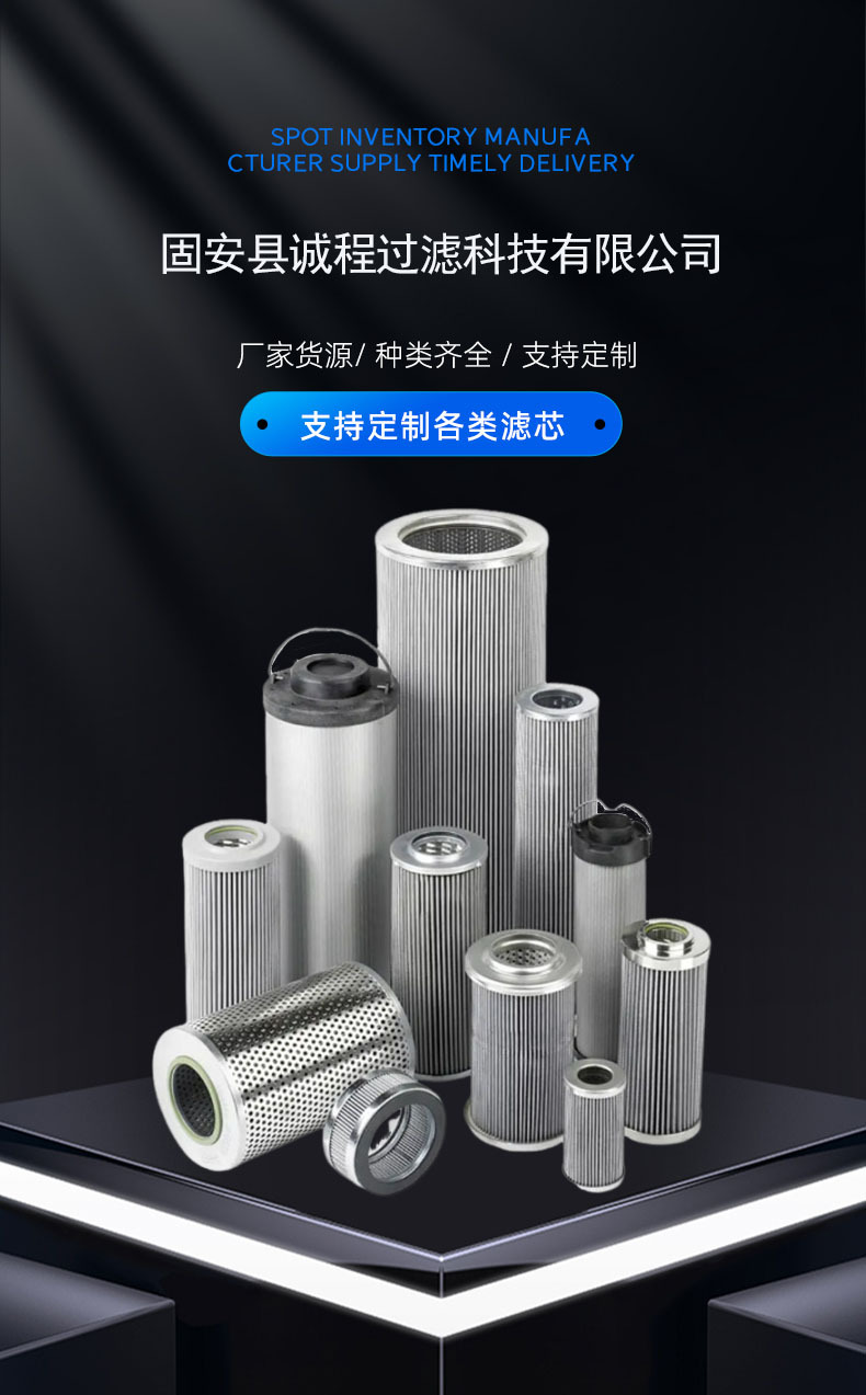 挖掘机先导过滤器P550576 31E3-0018-A 2474-9041S液压油滤芯-阿里巴巴