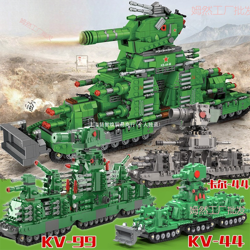 Card World War II Tank Large World Military Series Assembled Model Boy ...