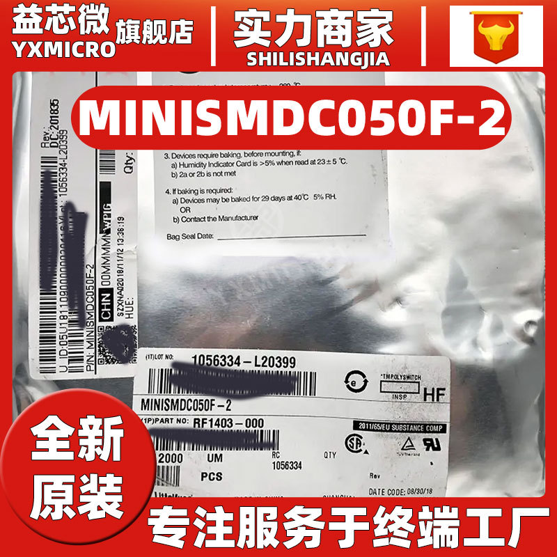 smd050f-smd050f批发、促销价格、产地货源 - 阿里巴巴