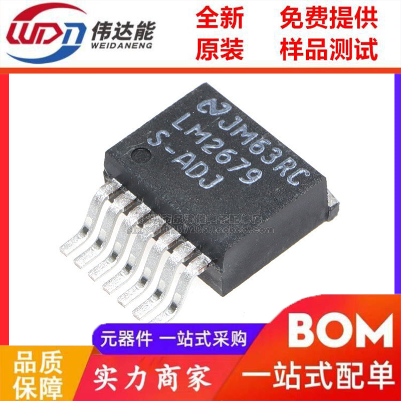 深圳市伟达能电子有限公司_阿里巴巴旺铺