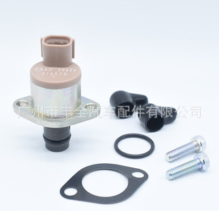 厂家直销 1460A037T 压力控制阀 适用于三菱-阿里巴巴