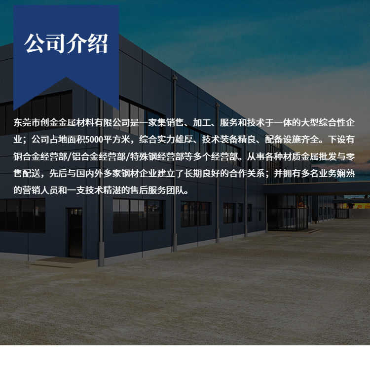 CuZn37铅黄铜棒CW508L圆棒H62 H59铜板HPb60-2方棒HPb59-1六角棒-阿里巴巴