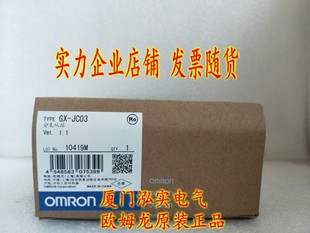 GX-JC03 欧姆龙 OMRON EtherCAT接合点从站 全新原装正品现货-阿里巴巴
