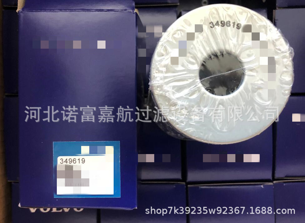 供应349619方向机滤清器 PO-83010 32411120717 0229348 2966261-阿里巴巴