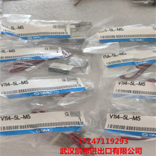 SMC电磁阀V114-5L-M5 V114-5LZB V114-5GZ V114-5G-M5 V114-5G询-阿里巴巴