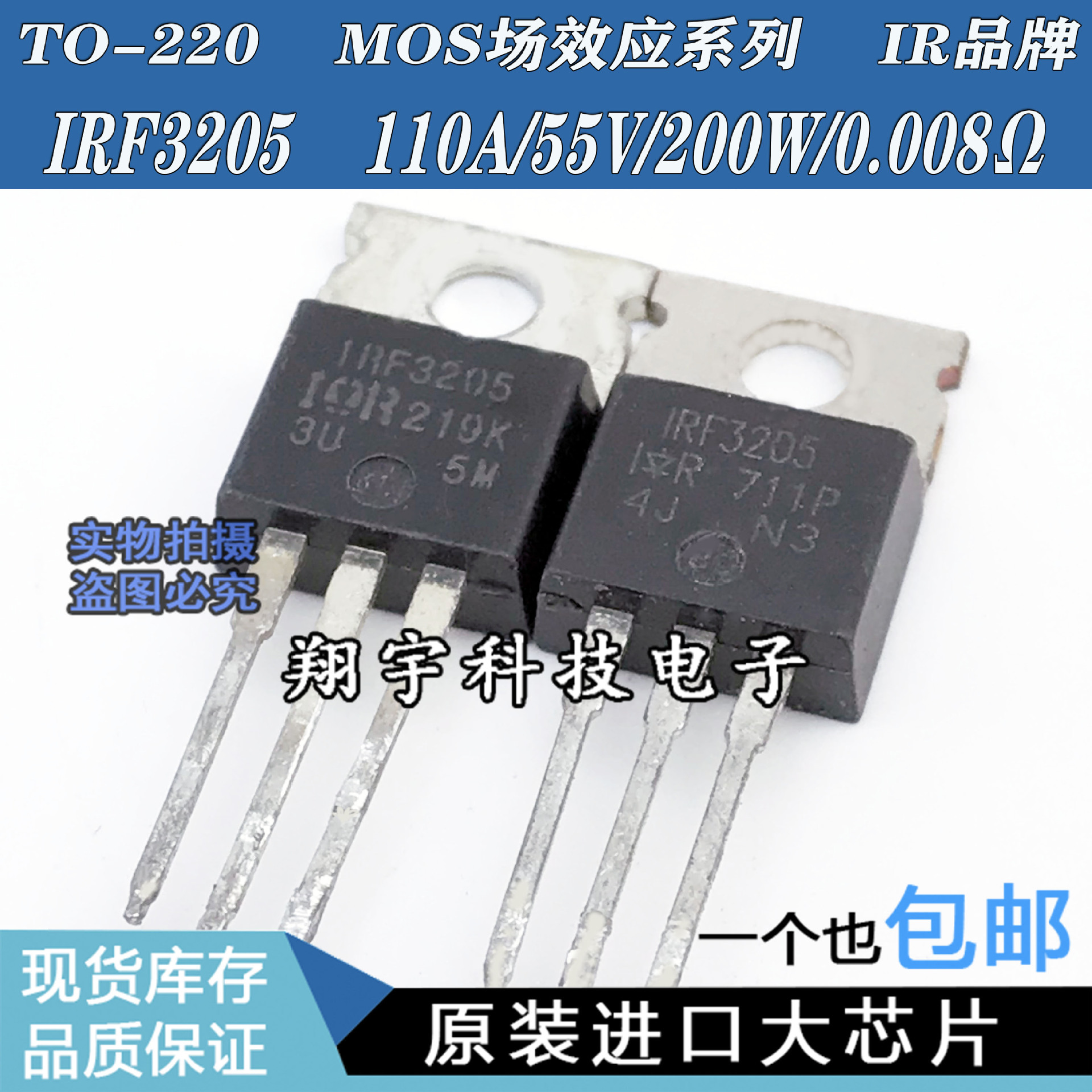 3205参数-3205参数批发、促销价格、产地货源 - 阿里巴巴