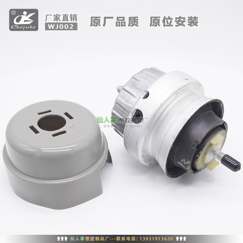 4F0199379BH 4F0 199 379 BH适用奥迪A6发动机支架机脚垫厂家销售-阿里巴巴