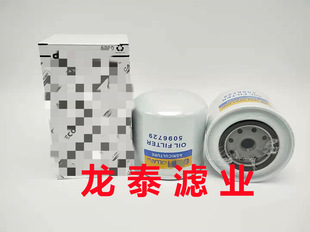 供应工程机械矿山设备配件拖拉机机油滤清器过滤器5096729滤芯-阿里巴巴